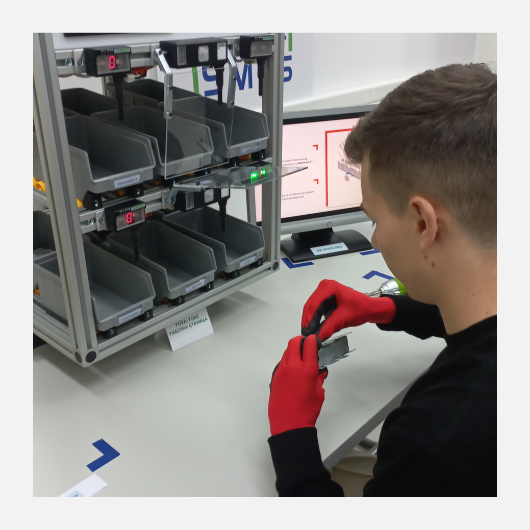 Smart Learning Factory – Skopje